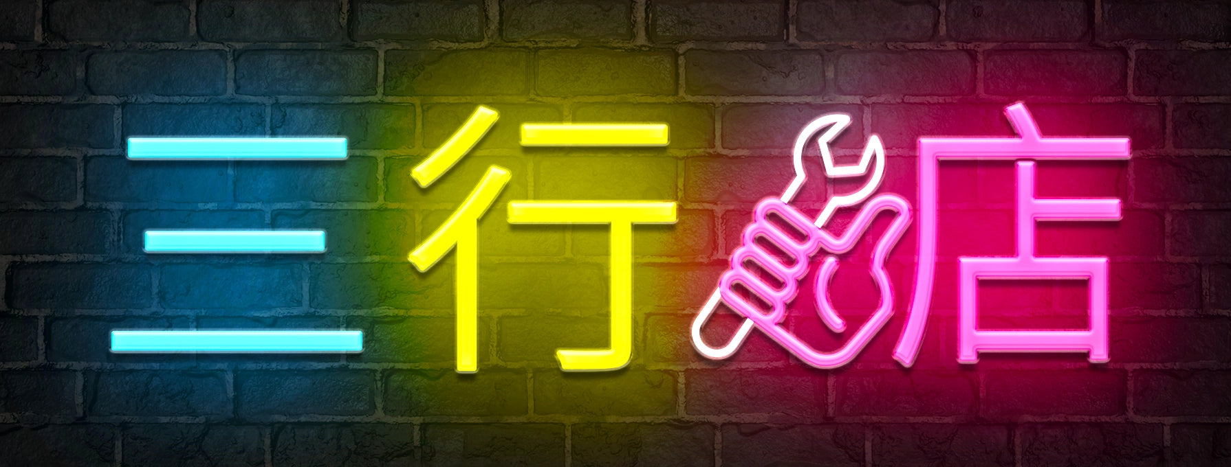 🙅 No Way 電線亂糟糟｜電線收納｜英國品牌｜D-Line 電線收納保護槽 – 3T 三行店