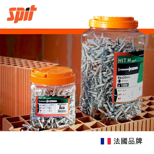 法國 SPIT-HIT-M 膠塞螺絲｜3T 三行店