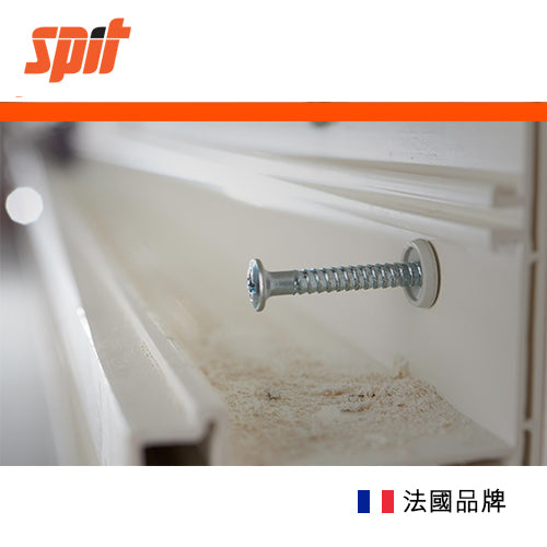 法國 SPIT-HIT-M 膠塞螺絲｜3T 三行店