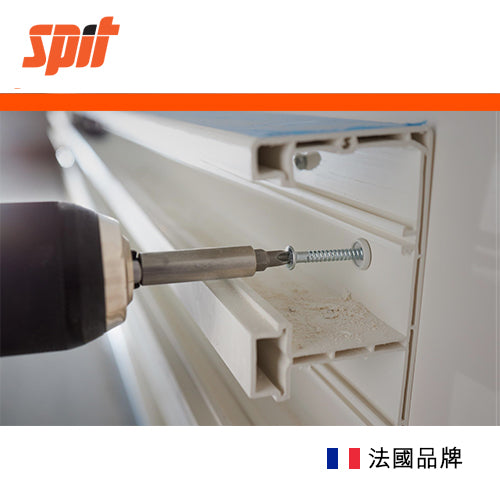 法國 SPIT-HIT-M 膠塞螺絲｜3T 三行店