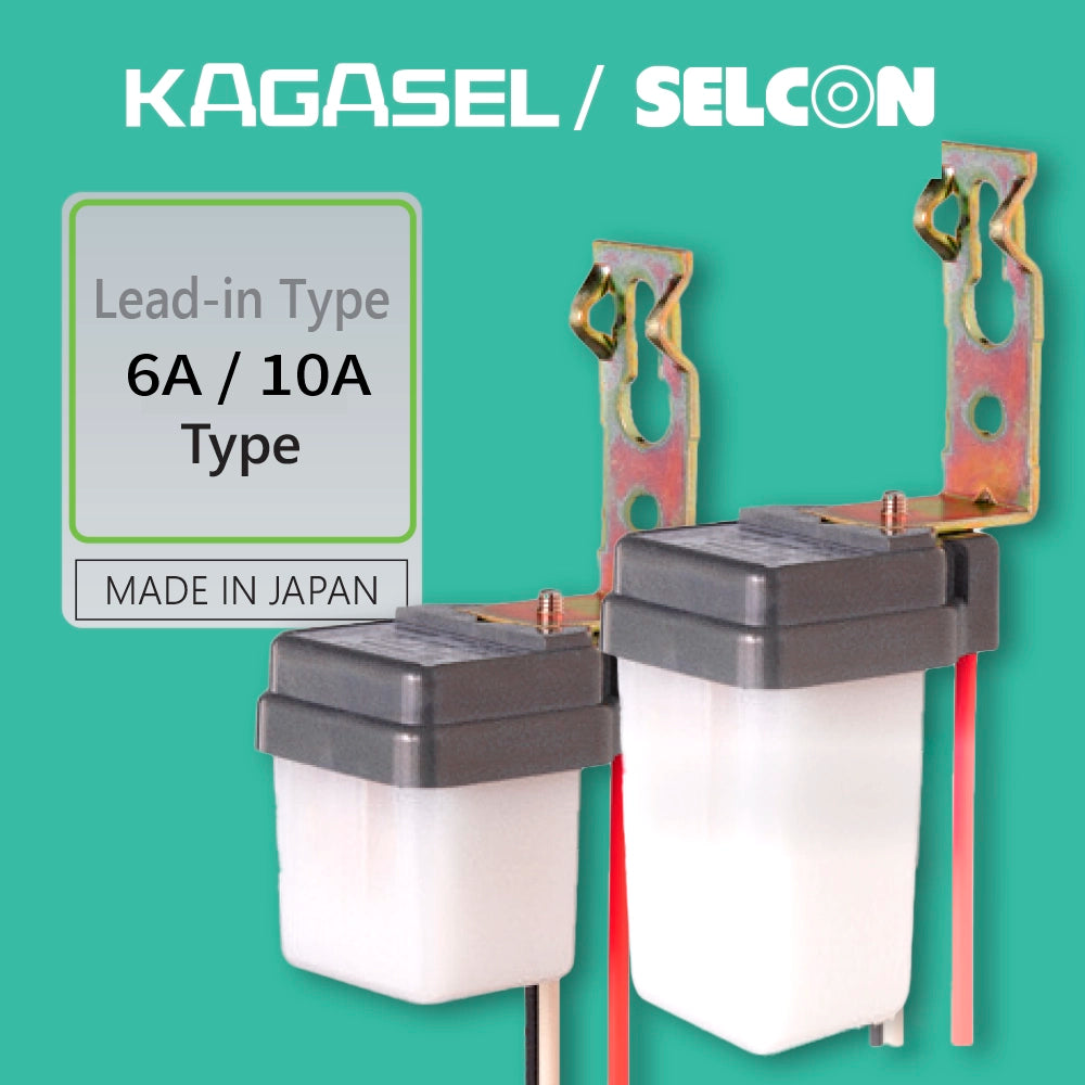 光感 開關｜日本 🇯🇵 製造｜110V～220V｜日本 SELCON 光敏開關 Electric Photo Cell – 3T 三行店